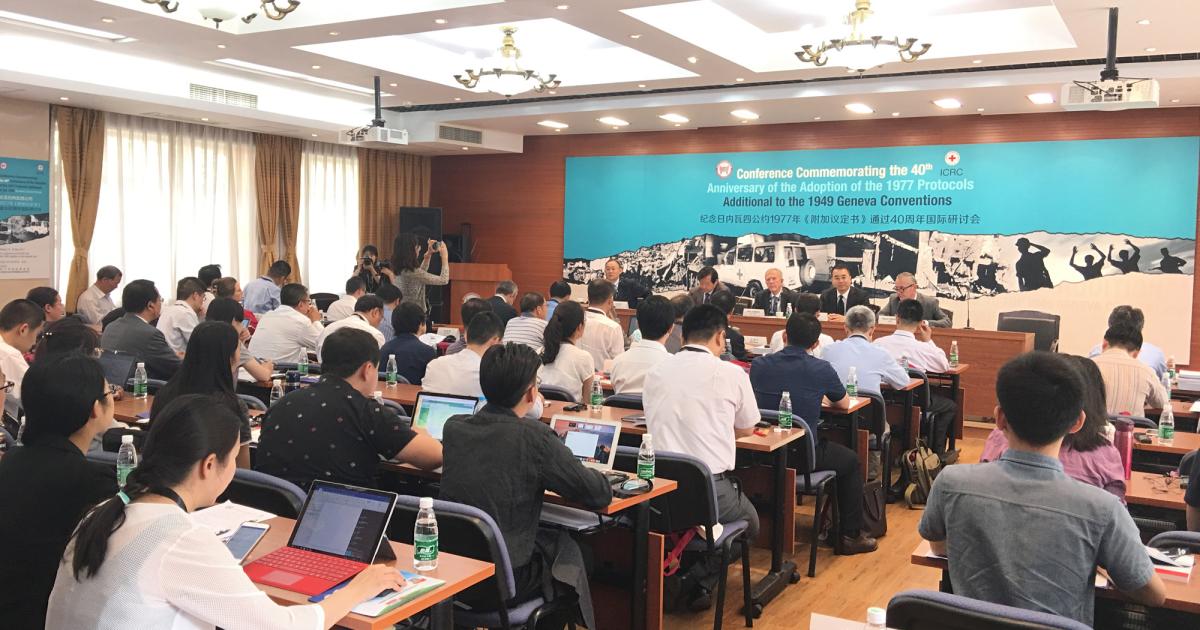 China: a conference to mark the 40th Anniversary of the Protocols ...