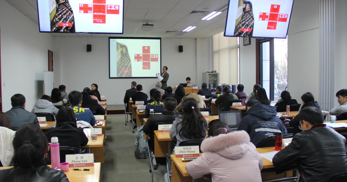 China: ICRC shares humanitarian practices at an emergency management ...