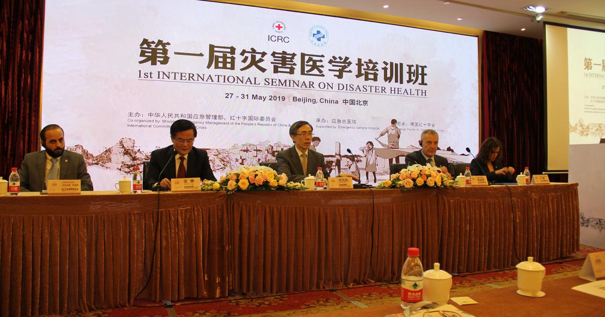 China: International seminar shares best practices in managing ...