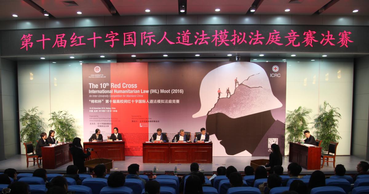 China: Tenth international humanitarian law moot court opens in Beijing ...
